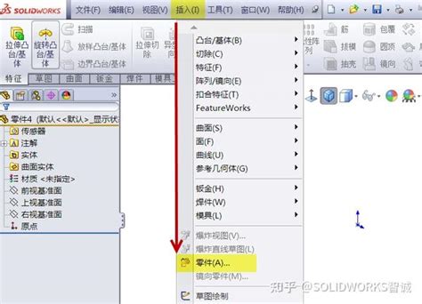 Solidworks零件、装配体、工程图模板更换方法 知乎