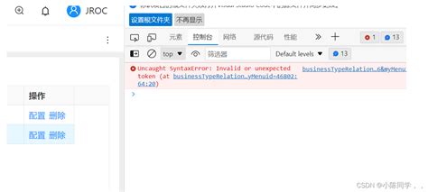 Uncaught Syntaxerror：invalid Or Unexpected Tokenerror Syntaxerror