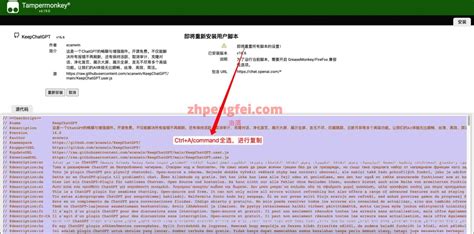keepchatgpt ，一个可以让你更加丝滑顺畅地使用 chatgpt 的油猴脚本