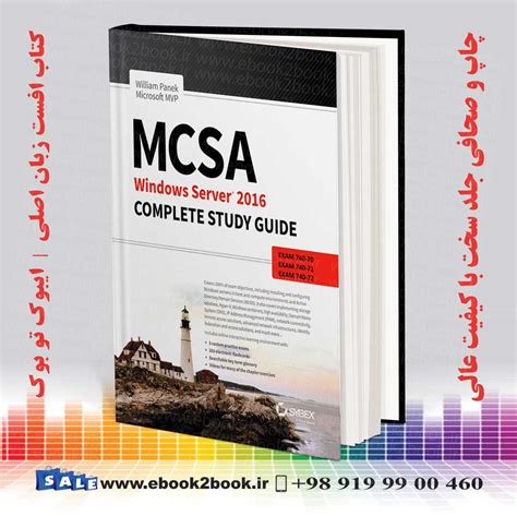 mcsa windows server 2016 فروشگاه کتاب ایبوک تو بوک