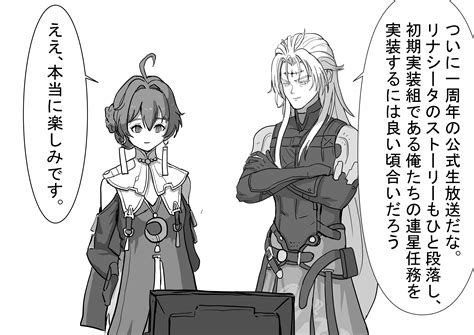 Chucky Chucky1000sun Calcharo Wuthering Waves Danjin Wuthering Waves Wuthering Waves