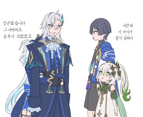 [원신 만화]푸리나 Vs 방랑자 Character Art Manga Art Anime Guys