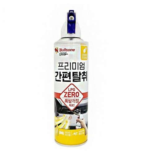 자동차 차량용 차량 기스 흠집 제거 세차용품세트 자동차광택제 자동차컴파운드 휠브러쉬 간편 차량왁스 자동차세차용품 냄새 세차용품