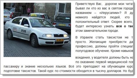 Как сделать Html Обтекание картинки и Видео текстом