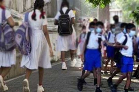 පාසල් දරුවන්ට විශේෂ නිවේදනයක්