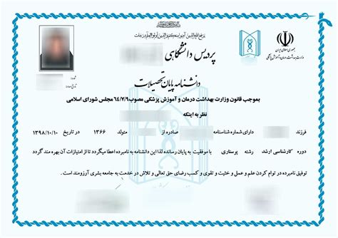 هزینه ترجمه دارالترجمه هلندی صفری مترجم رسمی هلندی وزارت دادگستری بلژیک