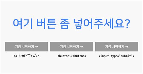 기술로그 스티비 블로그