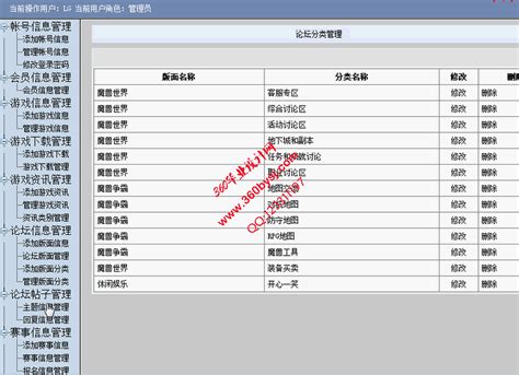 游戏网站设计毕设 计算机毕业设计 代做计算机毕业设计