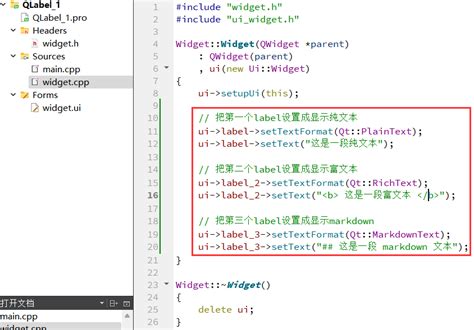 qt开发⑤qt常用控件 中 显示类控件 输入类控件 qt horizontalslider 增加 csdn博客