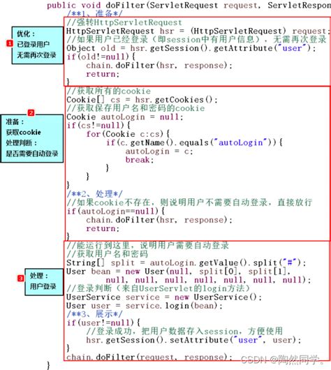 【精选】java用户管理系统【完整版】 Csdn博客 【精选】java用户管理系统【完整版】 Csdn博客