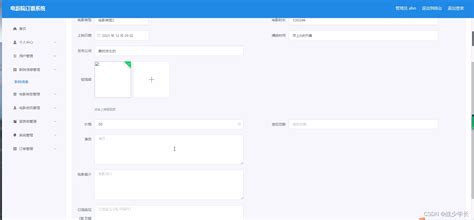 【开题报告】ssm电影院订票系统k6l81计算机毕业设计程序 Csdn博客
