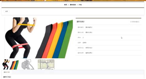 基于数据可视化springbootvue的健身房会员管理系统设计和实现源码论文部署讲解等基于springbootvue的健身房