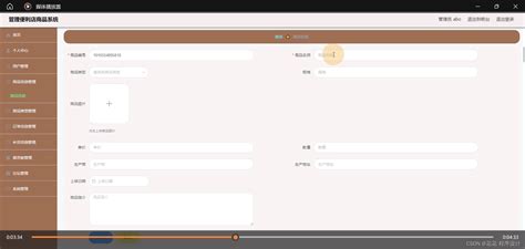Ssmphpnodepython管理便利店商品系统便利店管理系统php Csdn博客
