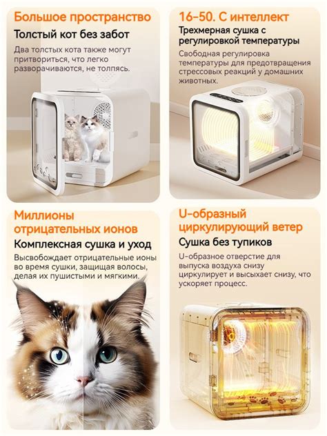 Сушилка для животных объемом 80 л для крупных животных или нескольких ...