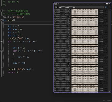 作为程序员必须会的:调试代码小技巧(vs2022环境下)子木李的技术博客51cto博客 作为程序员必须会的:调试代码小技巧(vs2022环境下)子木李的技术博客51cto博客
