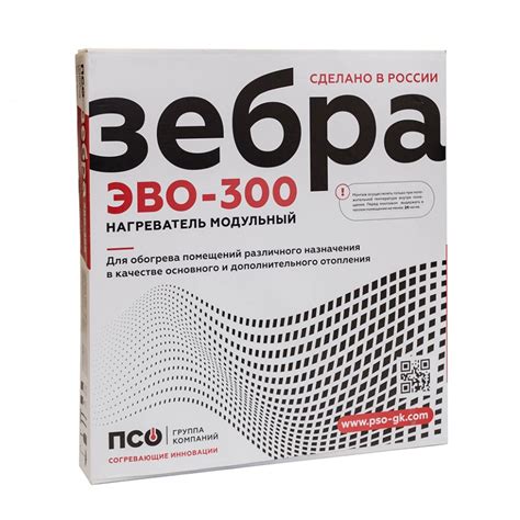 Купить Упаковка ЗЕБРА ЭВО-300 SOFT 0.5 x 0.6 м, 50 шт. (2.55 кВт, 15 кв ...