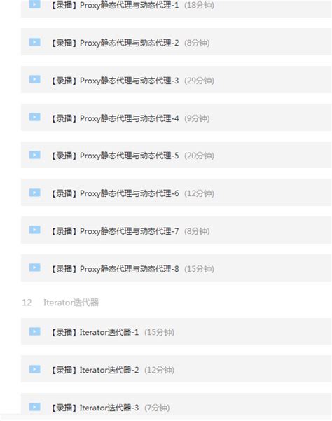 每天花2小时复习java面试指南，高级架构视频，我进了阿里定级p7 Csdn博客