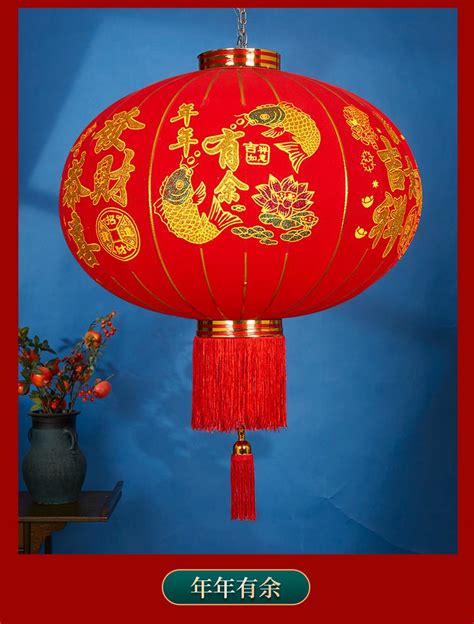 燈籠 中秋燈籠 中秋節 日式燈籠 紅燈籠新年大紅燈籠結婚喜字燈籠春節婚慶戶外防水植絨燈籠喬遷陽臺燈籠 蝦皮購物