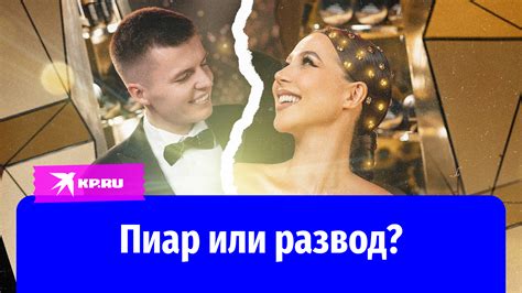 Блогеры делят имущество в миллиард рублей смотреть видео онлайн от «Комсомольская правда в