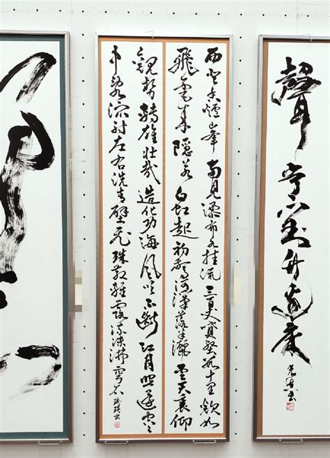 第74回毎日書道展・東京都美術館に観に行ってきました！（漢字部Ⅰ類＆刻字部入選） 趣味と特技を極めたい