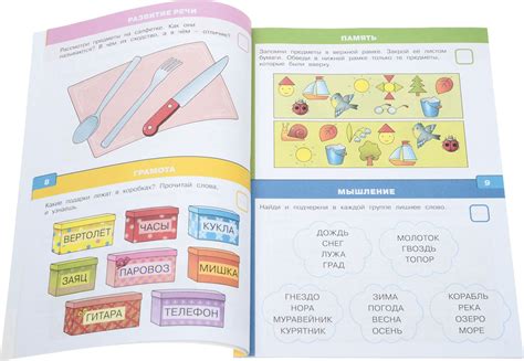 Дошкольная мозаика: Тесты. Для детей 5-6 лет – Karusel
