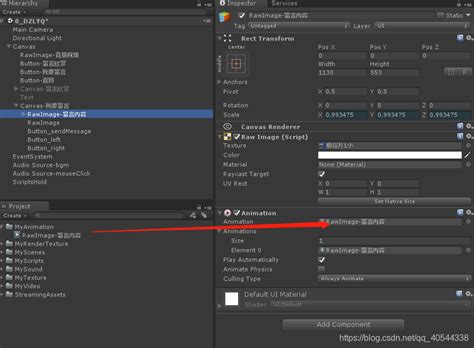 Unity中自制animation播放完毕相应事件unity Getcomponent 播放结束 Csdn博客