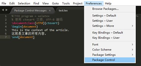 基于texlive使用sublime Text 3编写latextexlive Sublime Csdn Csdn博客