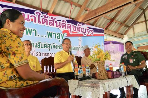 สวทสงขลา กรมประชาสัมพันธ์ สวทสงขลา กรมประชาสัมพันธ์