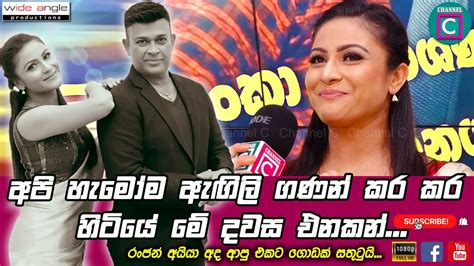 🤫 මාස අටකට පස්සේ බෝයි ෆ්‍රෙන්ඩ් ගෙදර ආවහම තරින්ඳිට දැනුන සතුට 🤫tharindi Fernando Ranjan
