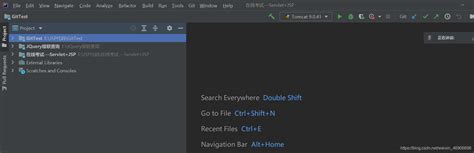git的学习（idea配置等问题） idea vcs变成了git csdn博客