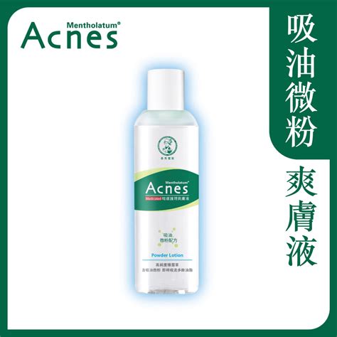 Acnes Mentholatum Hong Kong 曼秀雷敦香港官網