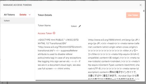 Oauth 20 Postman There Is No Access Token In Adobe Product Community 13663529