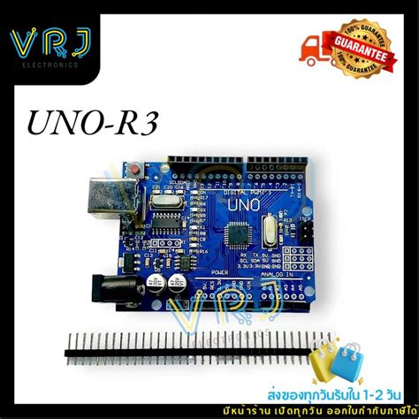 arduino uno r3 แบบ smd กางปลา มีสินค้าพร้อมส่งในไทย shopee thailand
