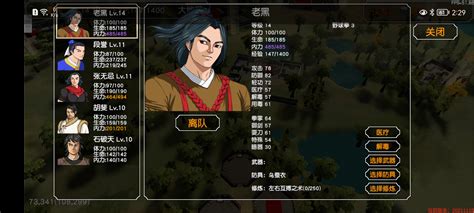 关于左右互搏 · Issue 883 · Jynewjynew · Github