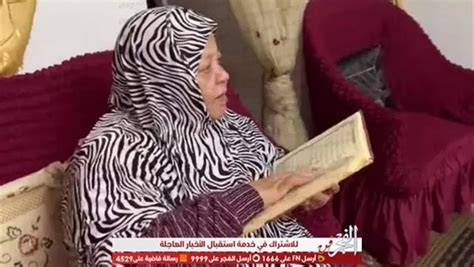 عاجل إصابة ابن اليوتيوبر الشهيرة ماما سناء بـكورونا بعد وفاتها بأيام