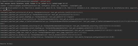 pytest系列常用命令行参数 观棋不雨 博客园