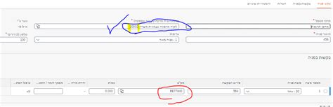 Fiori Elements Uitextarrangement Is Not Working Sap Community