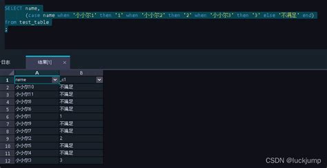 Maxcompute Sql函数详解 Odps Sql函数详解 之if分支判断函数odps If Csdn博客