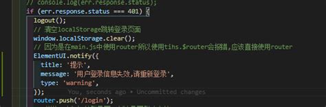 解决token验证过期 返回登录页面 因为发送多次请求 导致消息多次提示的问题 axiso当身份验证过期 会弹出多个提示很难看 csdn博客