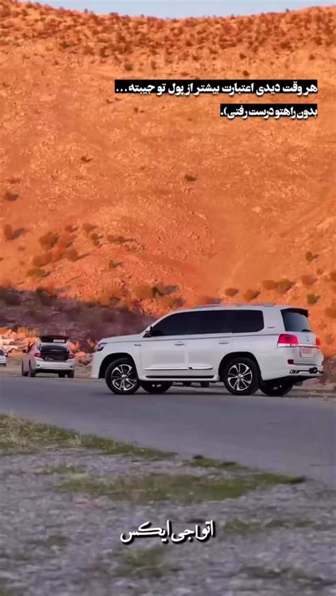 ‎اتوجی‌ایکس‎ ‎کد۲۸۶ برای‌پیداکردن‌آهنگ‌های‌خودکانال‌تلگرامی