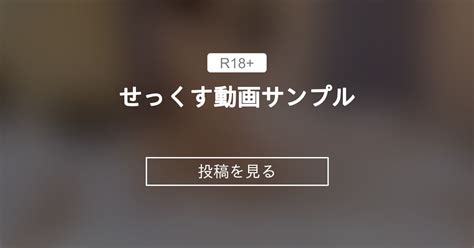 せ⚫️っくす動画サンプル ️ ️ 爆乳元看護師、元関西no 1エステティシャン、現女王様🕯️ 現役痴女の女王様翠ひすい🌸爆乳mカップ