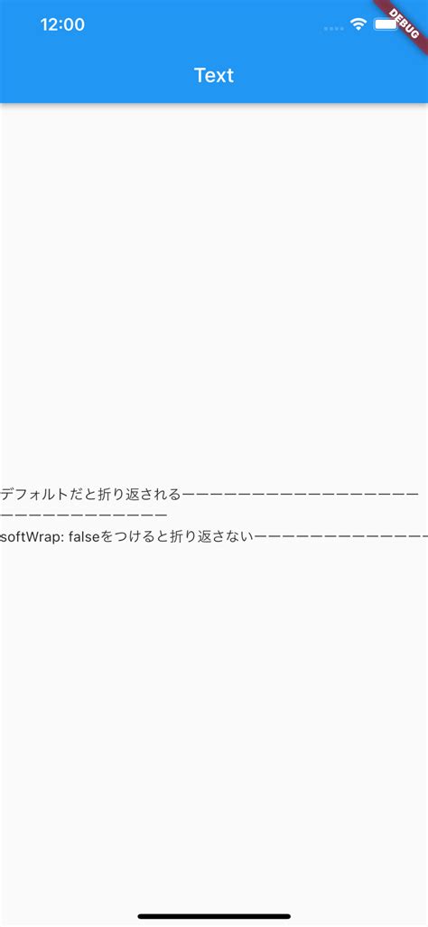 【flutter】textのレイアウト適用方法を徹底解説【サンプルコードあり】 徒然なるままに技術 【flutter】textのレイアウト適用方法を徹底解説【サンプルコードあり】 徒然なるままに技術