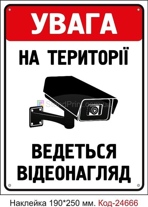 Внимание видеонаблюдение