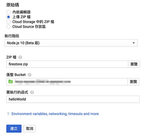 Firebase 教學 Node js 操作 Firestore OXXO STUDIO