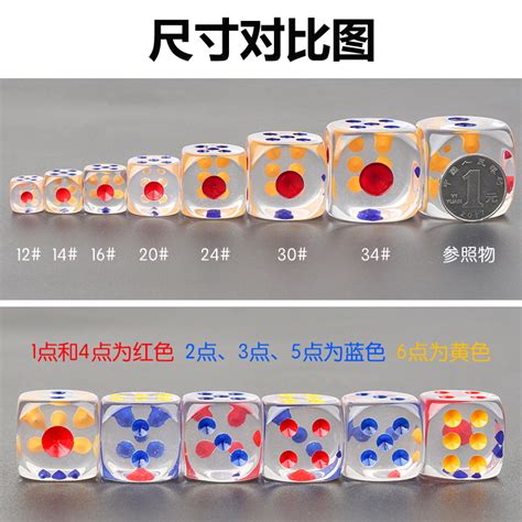 骰子大号色子玩具，ktv聚会必备减压神器，全透明水晶彩点亚克力圆点筛子骰蛊！ 色子 淘宝好物网