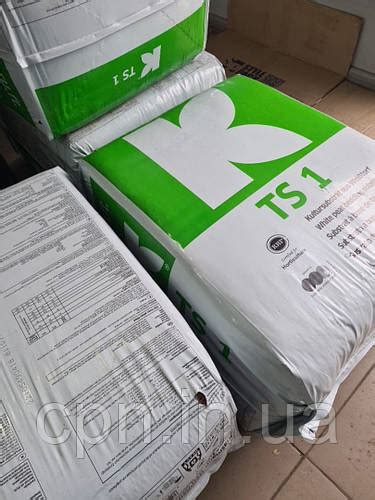 Торф Klasmann TS 1 (200л) (ID#1423023785), цена: 460 ₴, купить на Prom.ua
