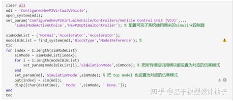 Simulink 与 FMI 的一切 00 知乎