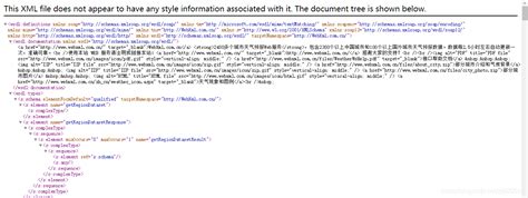 通过webservice实现天气预报 webservice接口调用获取天气预报 csdn博客