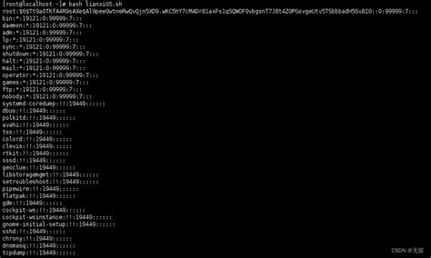 Shell脚本编程：函数与数组操作 Csdn博客